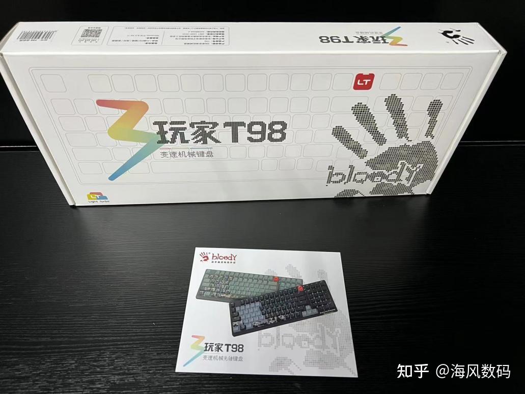 触发行程可调的LT光轴有多爽？双飞燕变速光轴机械键盘T98评测 - 知乎