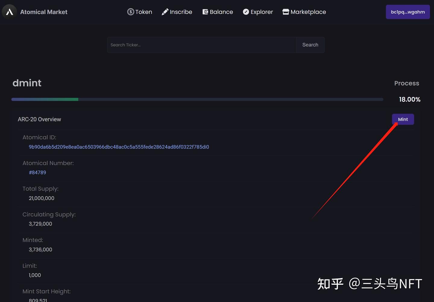 Atom生态的NFT协议dmint是什么？dmint ARC20打新图文教程 - 知乎