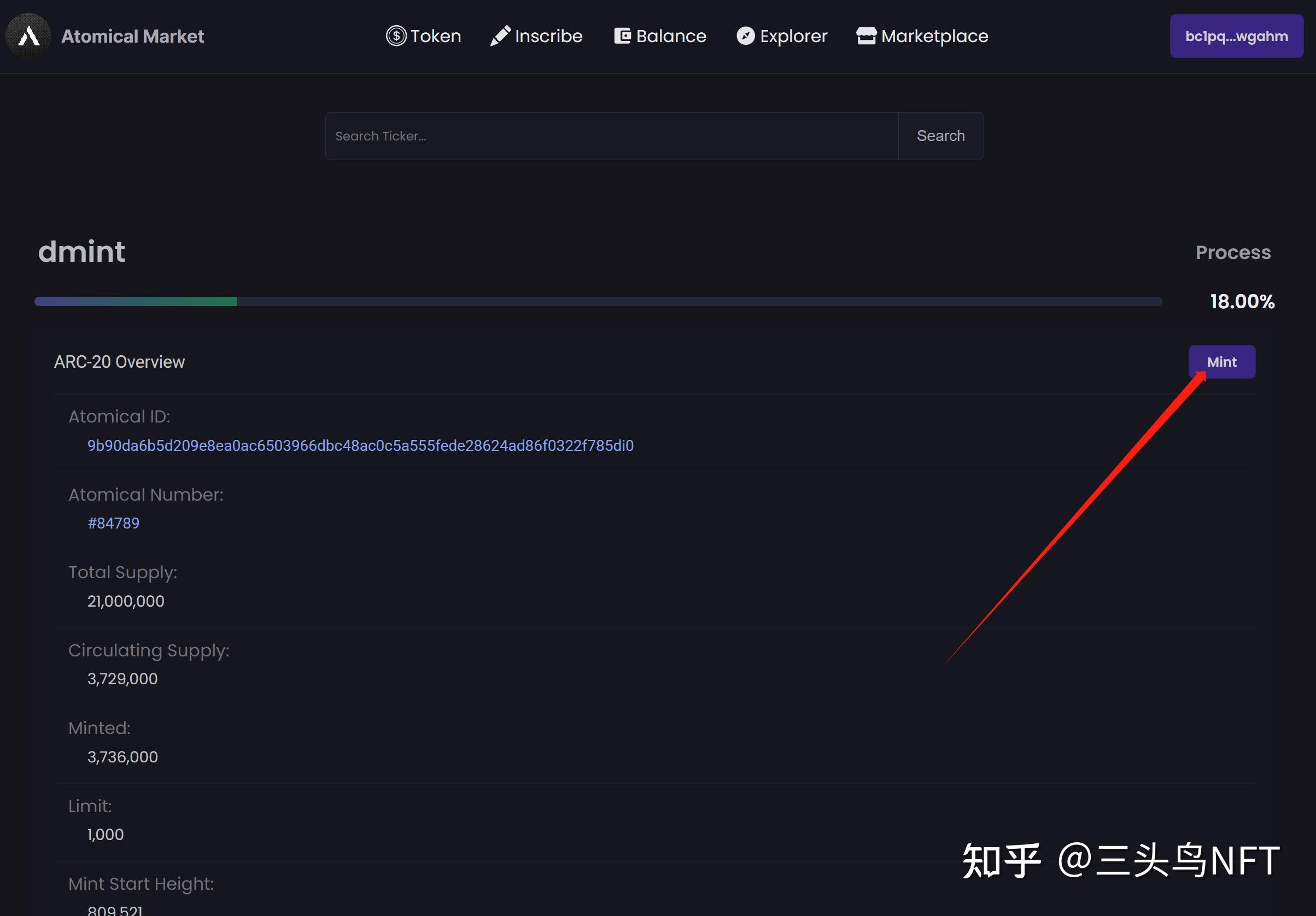 Atom生态的NFT协议dmint是什么？dmint ARC20打新图文教程 - 知乎