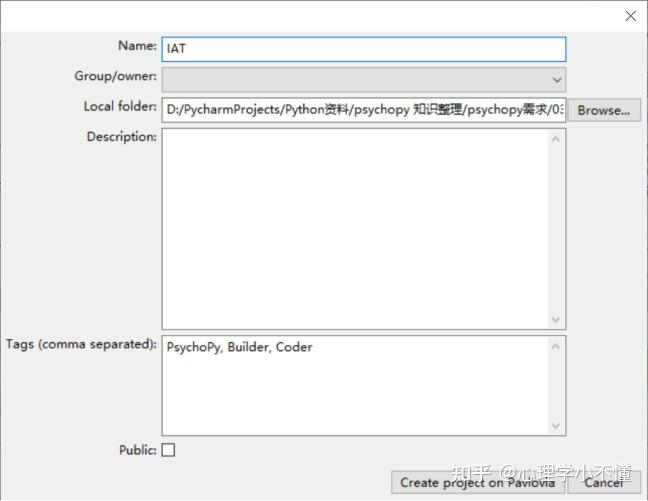 Psychopy怎么转成线上实验？ - 知乎
