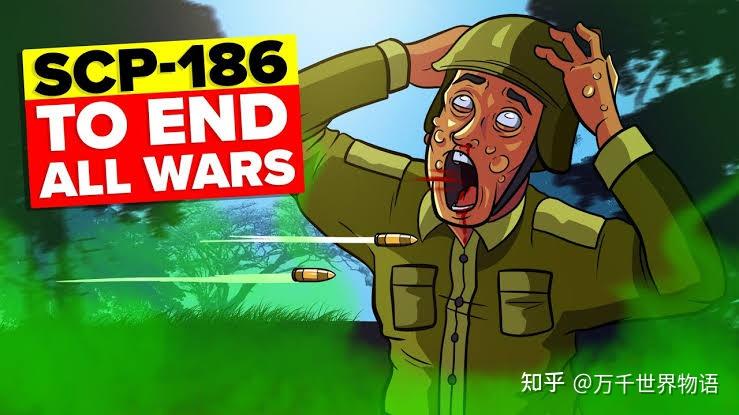 SCP-186 - 结束所有战争 - 知乎