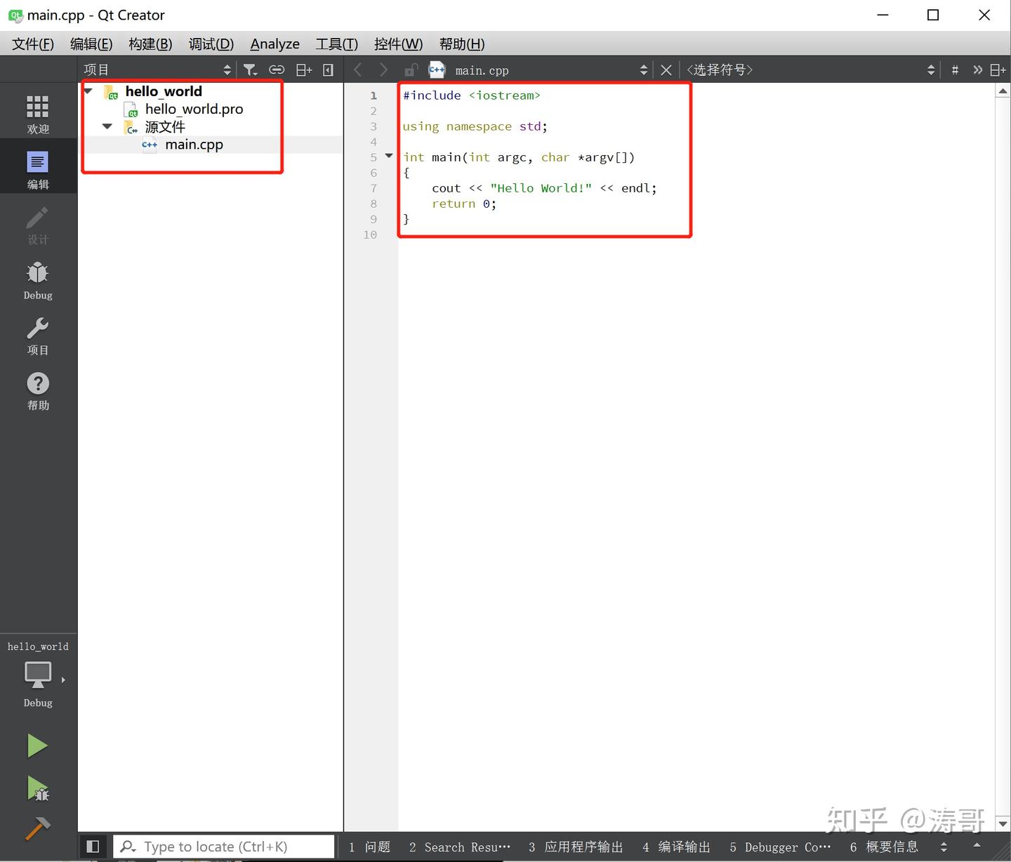 c++入门学习篇（5）之 Qt安装使用 - 知乎