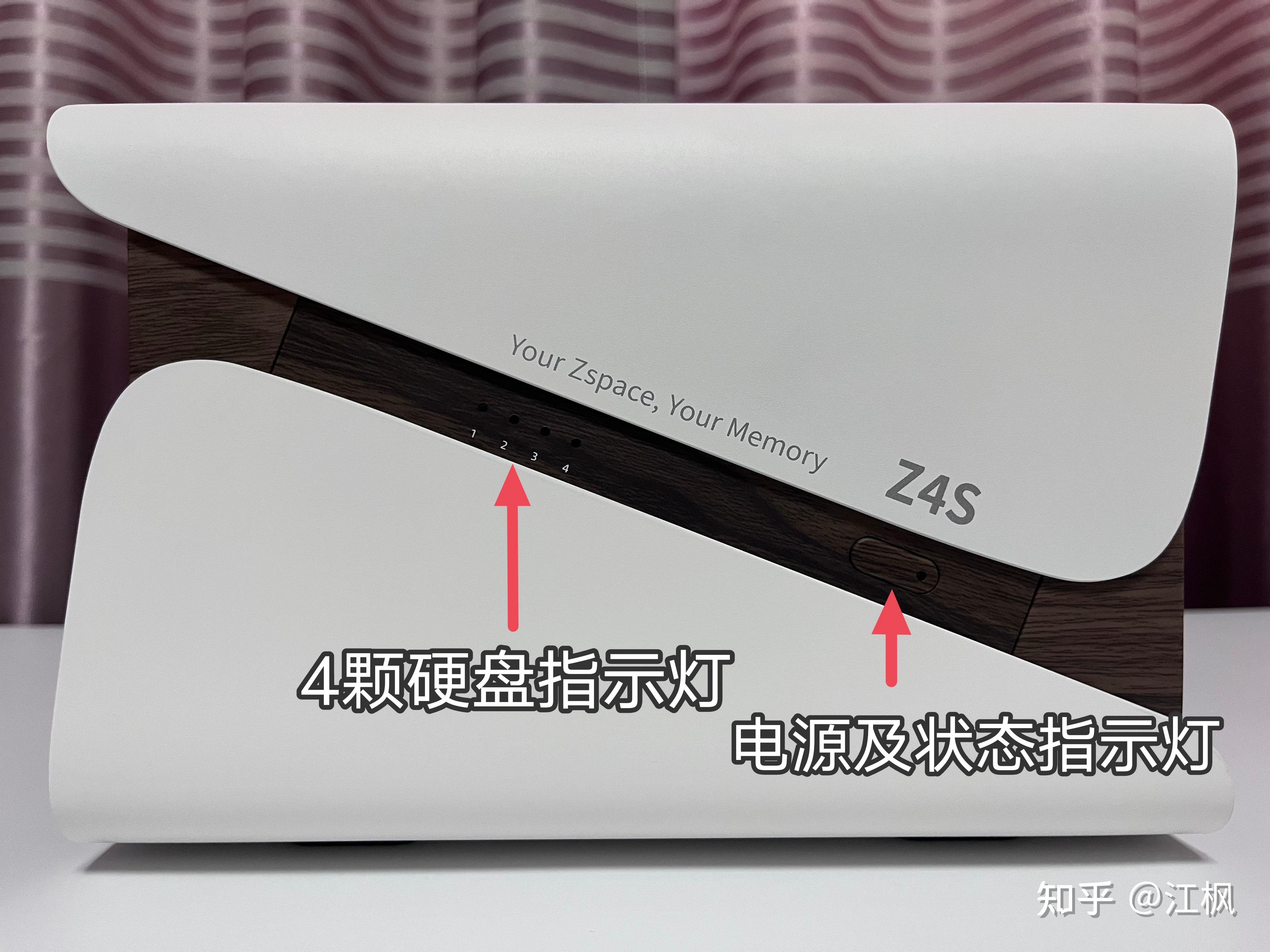数码萌新搭建家用NAS私有云方案 — 极空间Z4S体验分享：真正0门槛、简单易用的NAS私有云存储！