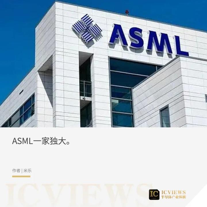 ASML 今年下定了几个决心 - 知乎