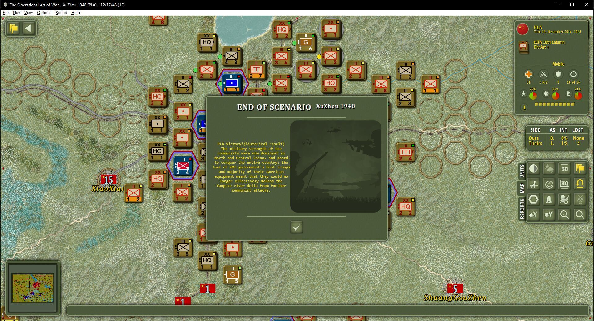 TOAW IV推演 不一样的淮海战役（2） - 知乎