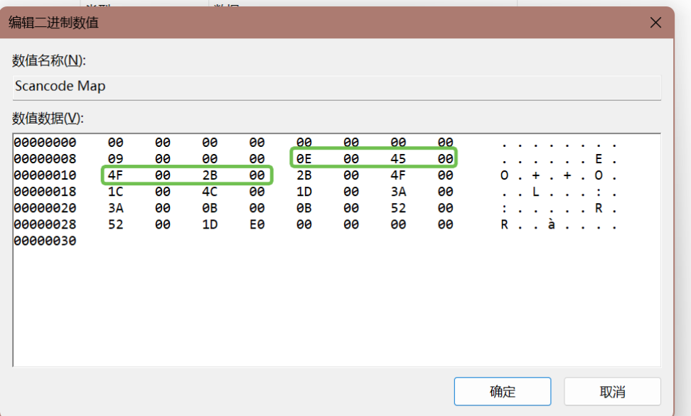修改键盘映射（注册表） - 知乎