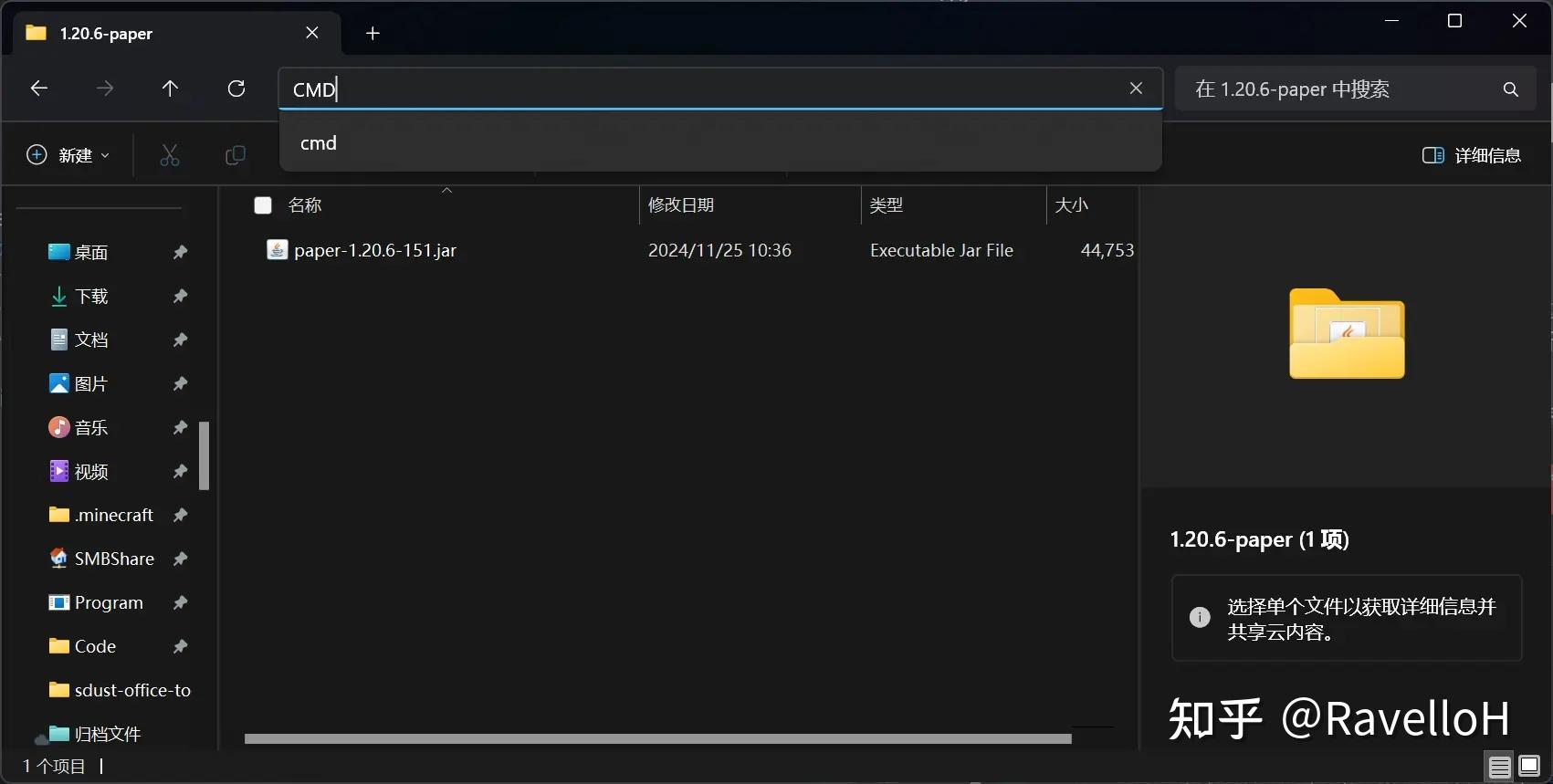 Minecraft Paper Server指南 - 知乎