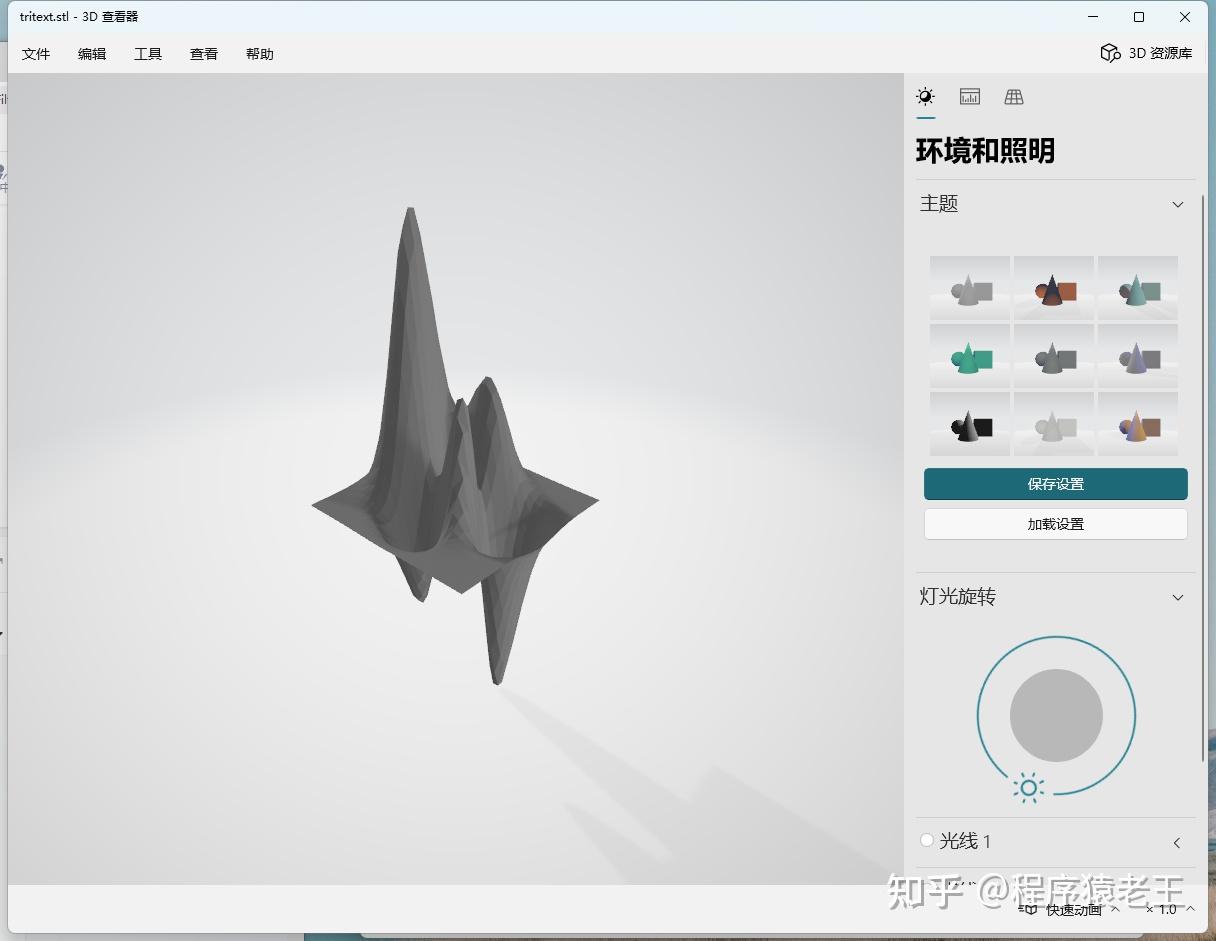 MATLAB如何导出stl？ - 知乎