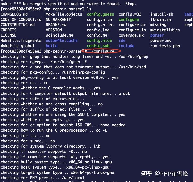 Zephir写PHP扩展(一) - 知乎