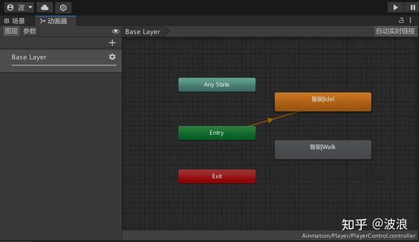 [Unity][学习记录]状态机切换角色状态 - 知乎