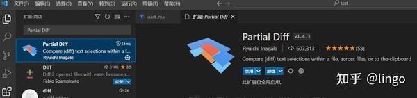 vscode搭建Verilog HDL开发环境 - 知乎