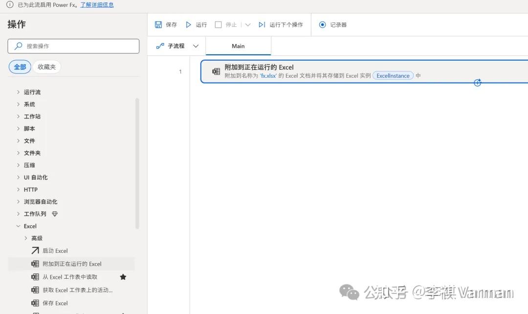 Power Automate Desktop + Power Fx 教程：如何使用 LookUp 函数精确查找数据 - 知乎