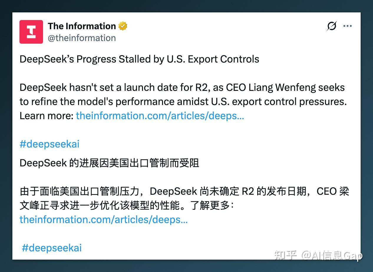 Deepseek-R2什么时候可以上线？ - 知乎