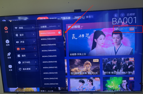 腾讯极光盒子5X -S928X 高性能8K盒子评测 - 知乎