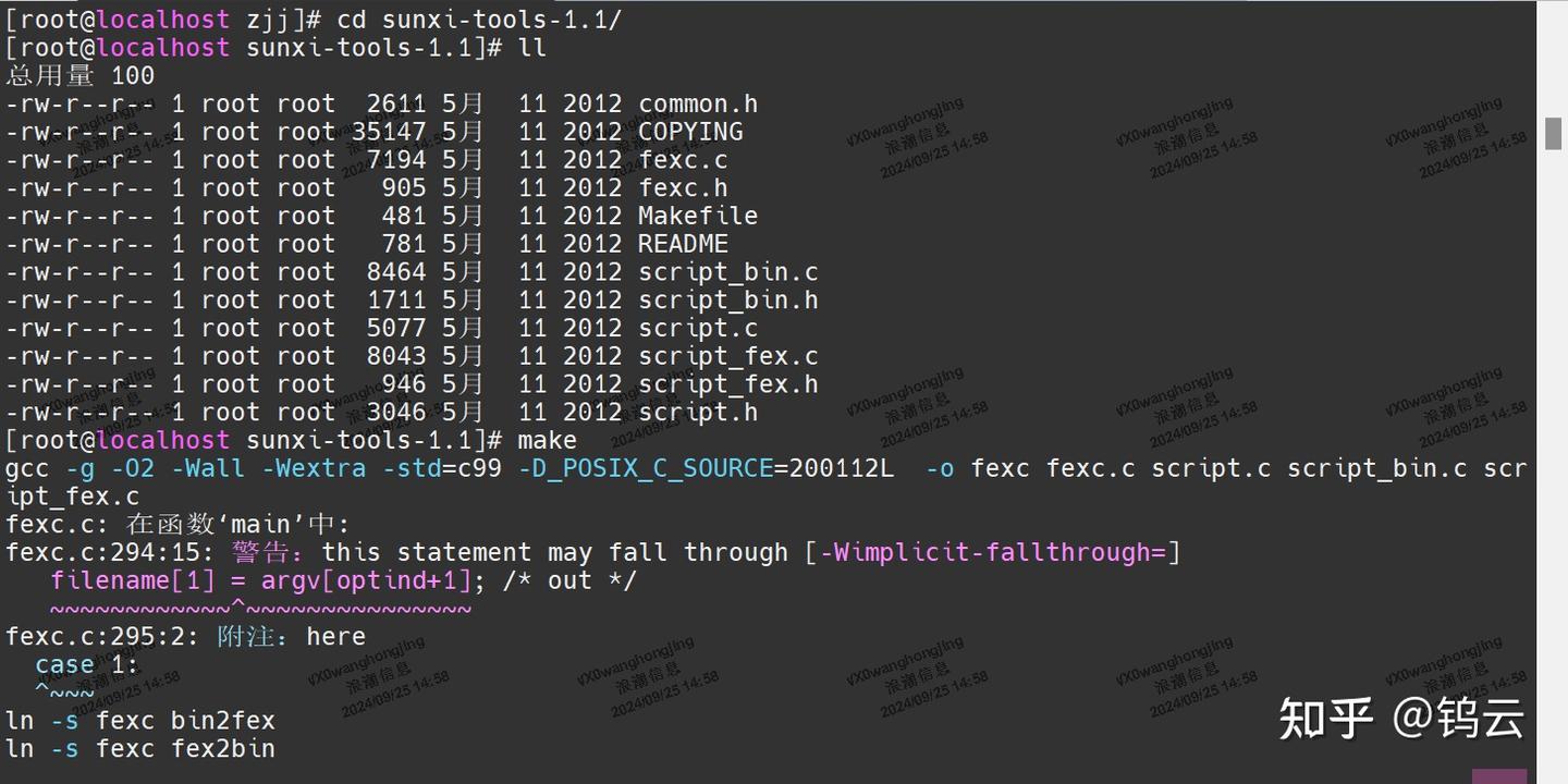 浪潮信息KeyarchOS(KOS)系统与sunxi-tools-1.1的配置与应用方案 - 知乎