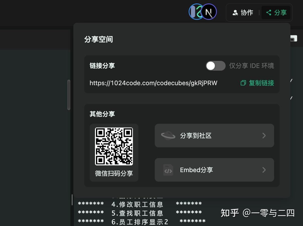 可以推荐在Linux环境下写C和C++程序的IDE吗？ - 知乎