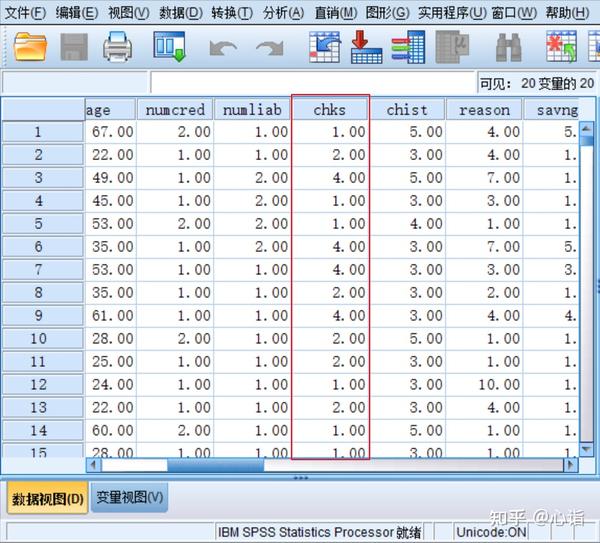 一次学完SPSS逻辑斯蒂回归模型之——有序logistic - 知乎