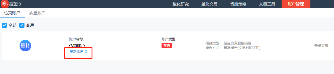 VeighNa发布v3.3.0 - 掘金仿真交易接口 - 知乎
