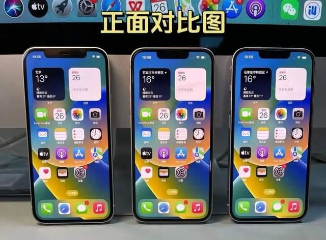 iPhone12、13、14的区别？如何选择？ - 知乎