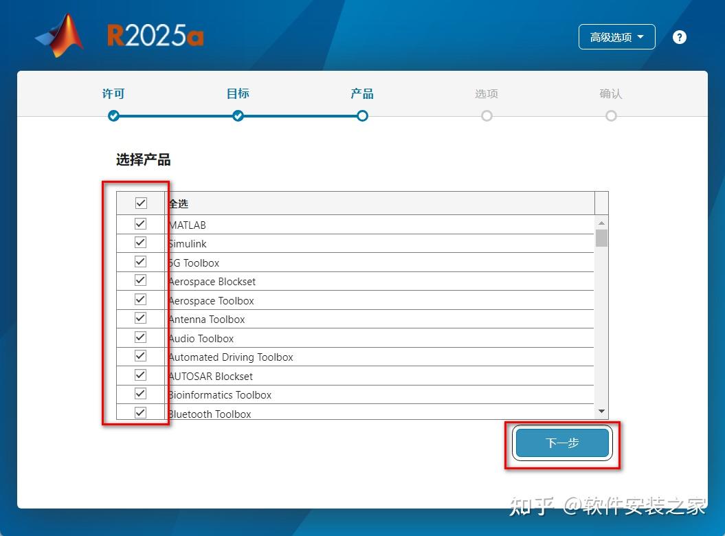 MATLAB R2025a安装教程 - 知乎