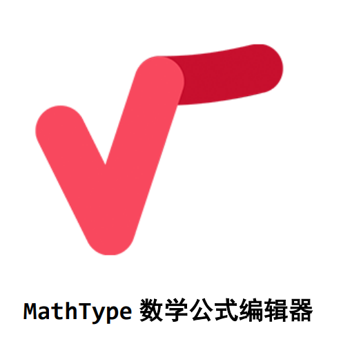 MathType永久激活码激活（国外公式编辑器） - 知乎