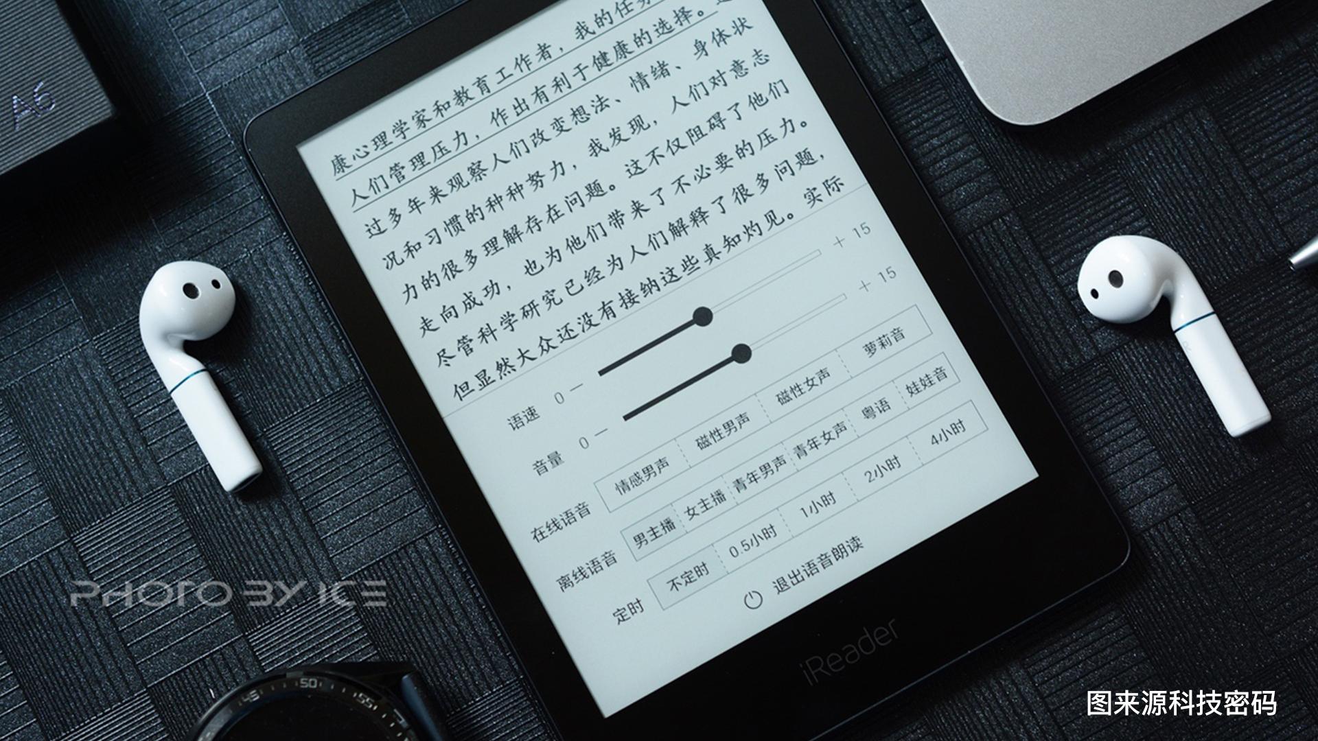 关于E Ink墨水屏，你不知道的可能还有这些! - 知乎