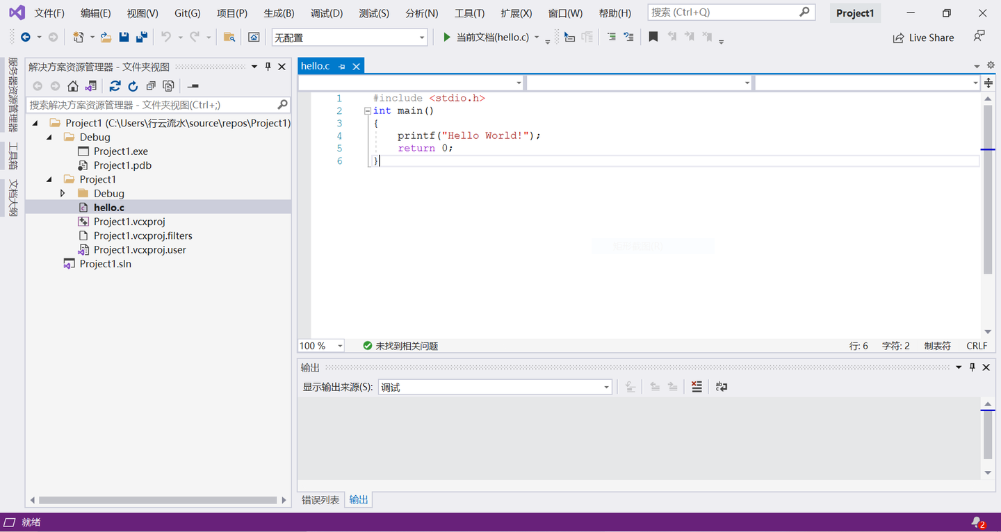Visual Studio 2019使用总结 - 知乎