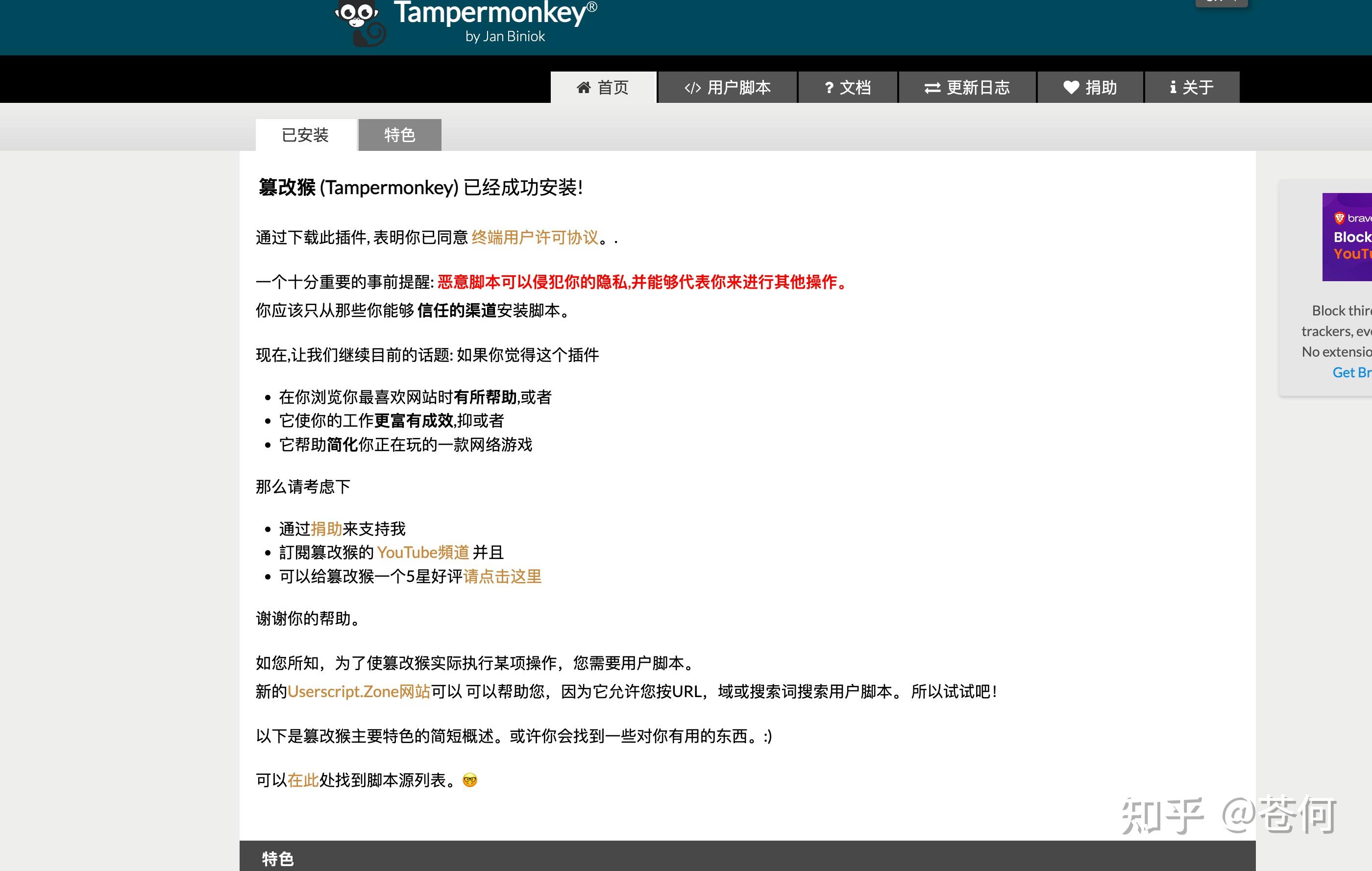 使用 ChatGPT 总是出现「Something went wrong」解决方案 - 知乎