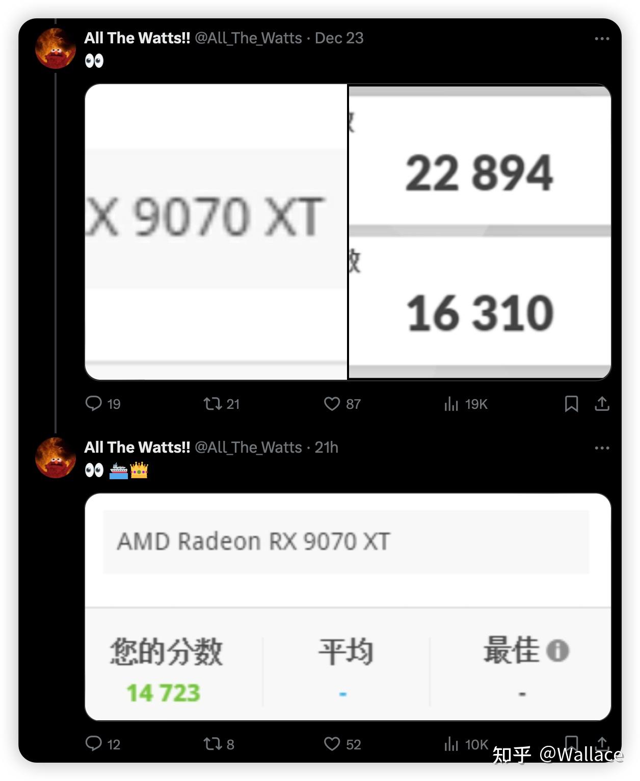 显卡日报12月25日｜Navi 44（RX 9060XT？）爆料合集 - 知乎