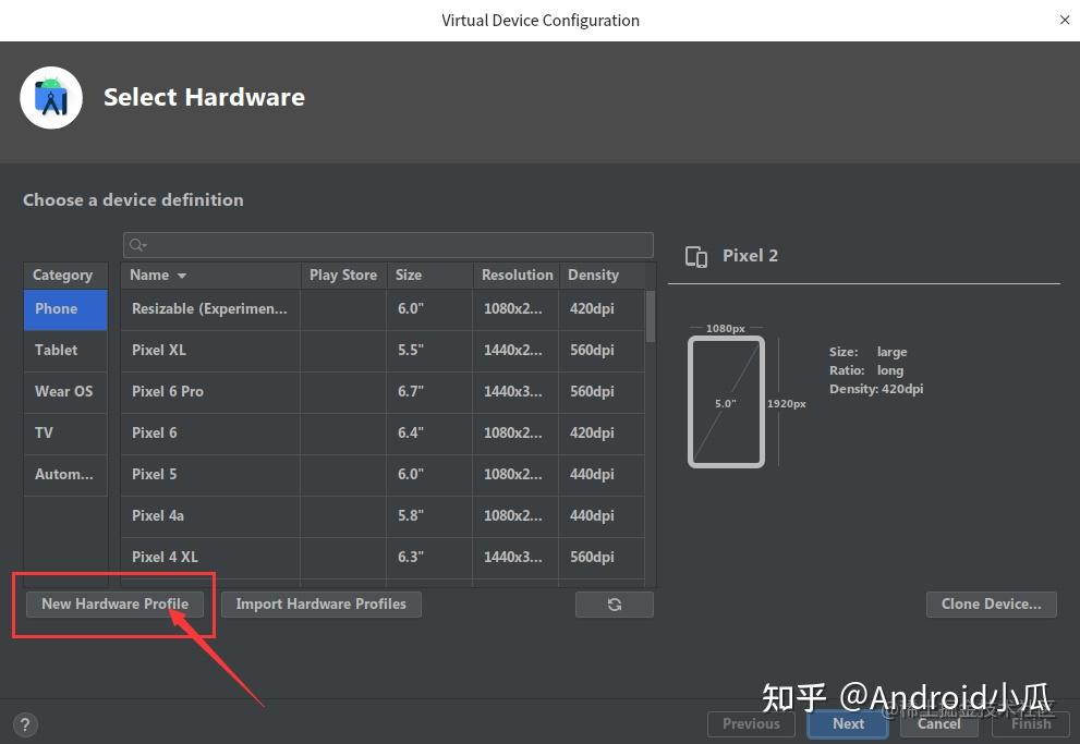 Android 屏幕适配方案 - 知乎