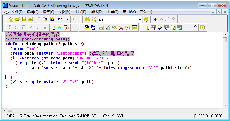 在cad中如何创建lisp程序？以及大神们所说的lisp解决重复性劳动问题是怎么回事？ - 知乎