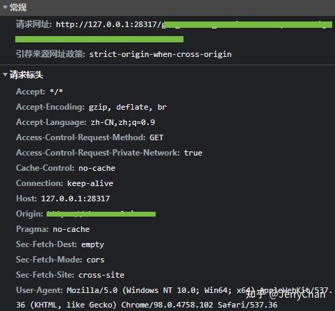 Chrome安全策略更新之私有网络访问（Private Network Access, PNA） - 知乎