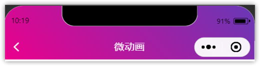 ColorUI GA 小程序组件库使用示例 - 知乎