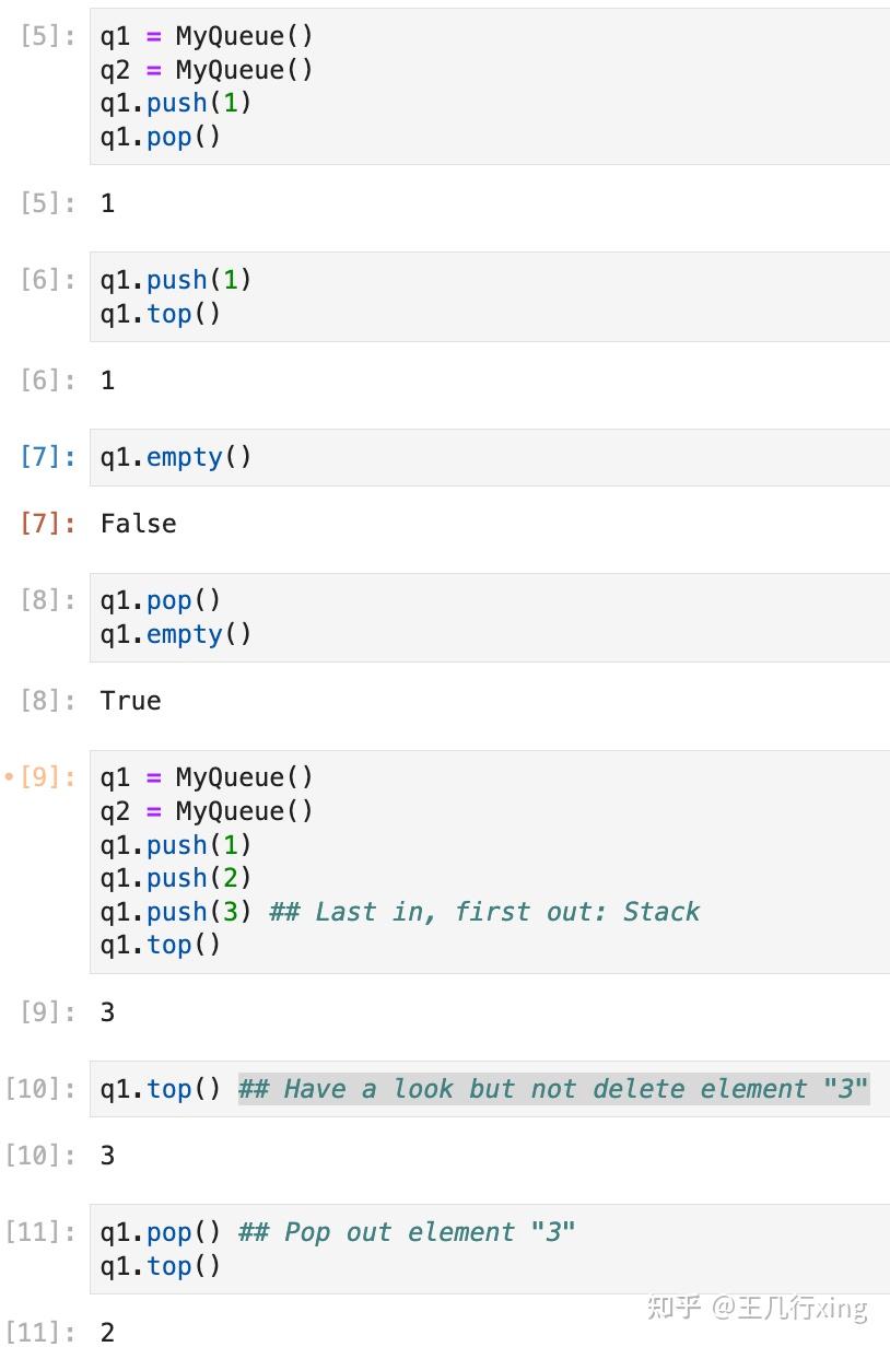 【python 转码刷题】leetcode 225e 用队列实现栈 Implement Stack Using Queues 知乎