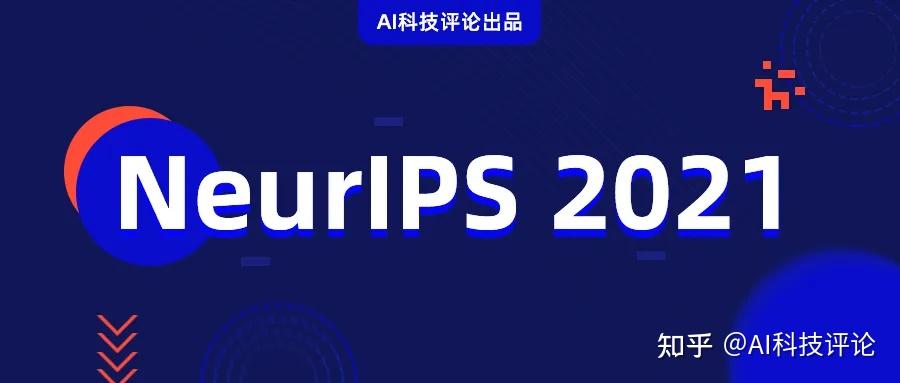 NeurIPS 2021 | 武汉大学 RSIDEA 团队面向遥感语义分割与迁移学习，开源LoveDA数据集 - 知乎