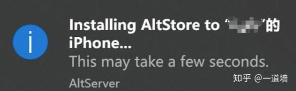 如何使用altstore工具进行自签和续签？ - 知乎