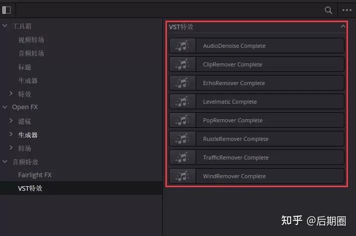 [WIN]Boris FX CrumplePop Complete (终极音频插件工具包) 2023.6 x64 CE版 - 知乎