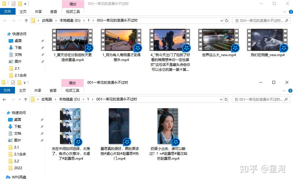 电脑文件管理，教你自定义多个文件夹中的文件进行重命名 知乎 