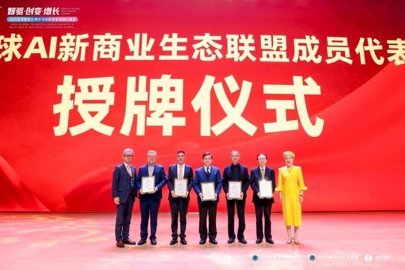 峰会凝聚共识｜以AI赋能商业生态，DTOP环球嘉年华构建可持续发展生态体系 - 知乎