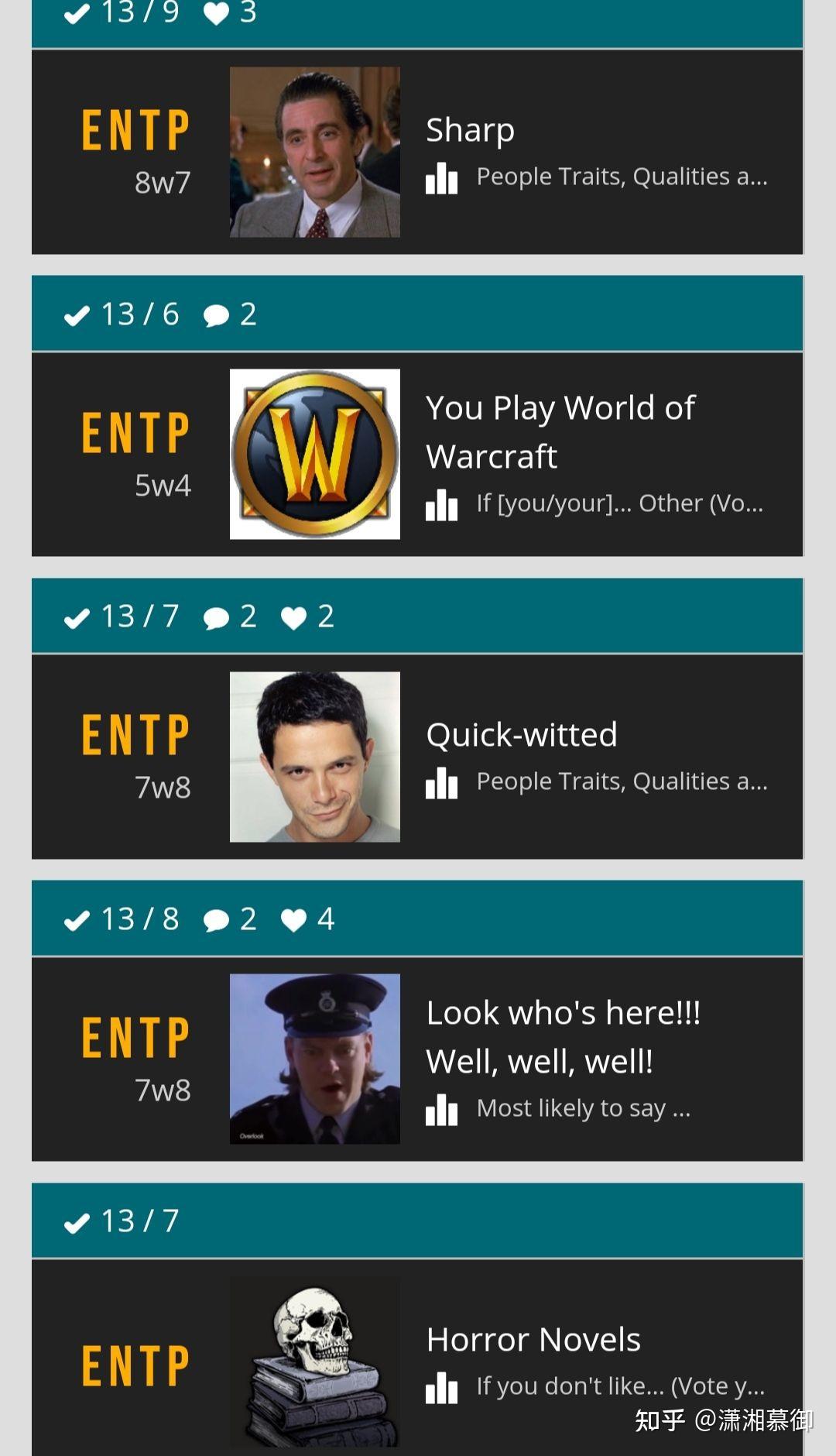 有没有ENTP的相关meme? - 知乎