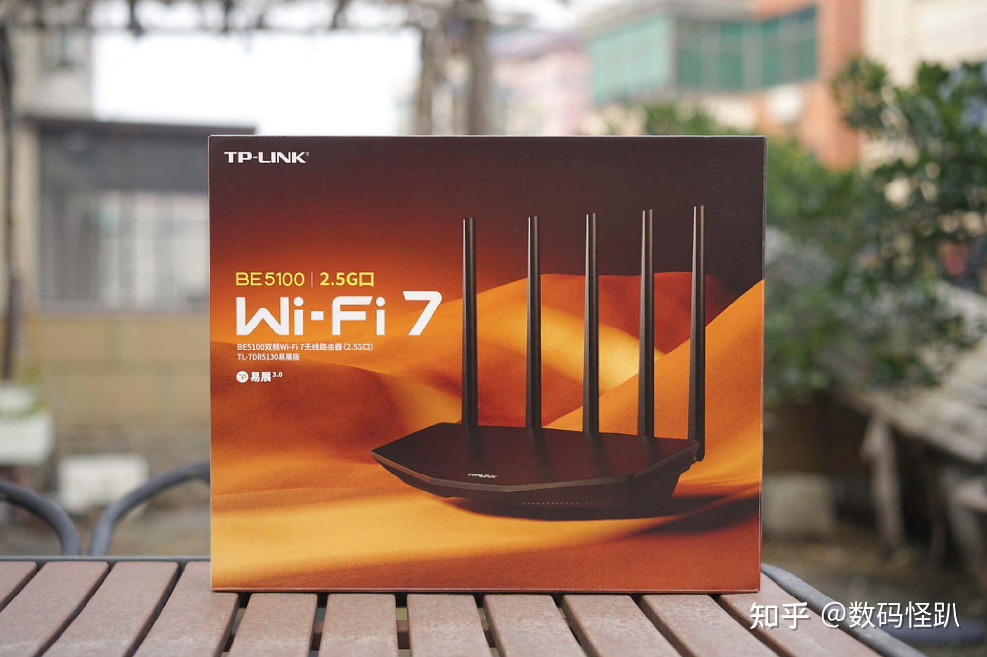 不到300让你提前快人一步：普联TL-7DR5130 Wi-Fi7路由器初体验