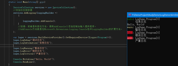 .NET日志记录 ILogger使用和原理 - 知乎