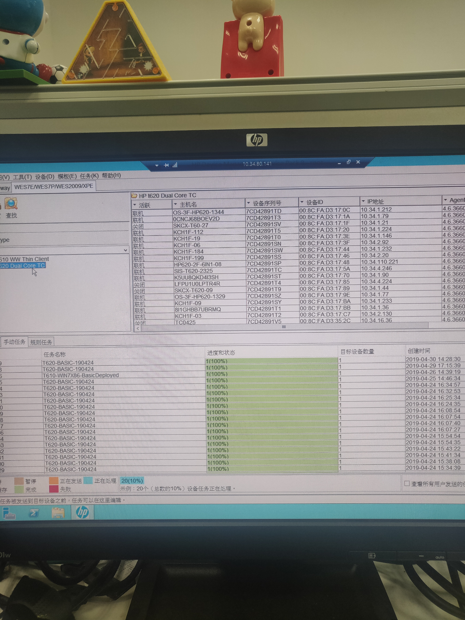 为什么电脑厂商不将 Windows 系统进行定制？ - 知乎