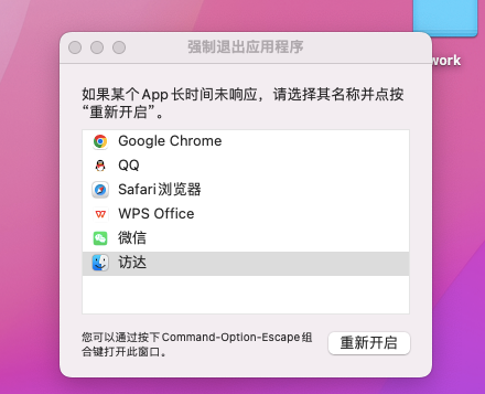 20个好用的Mac快捷键（新手必备Mac快捷键大全） - 知乎