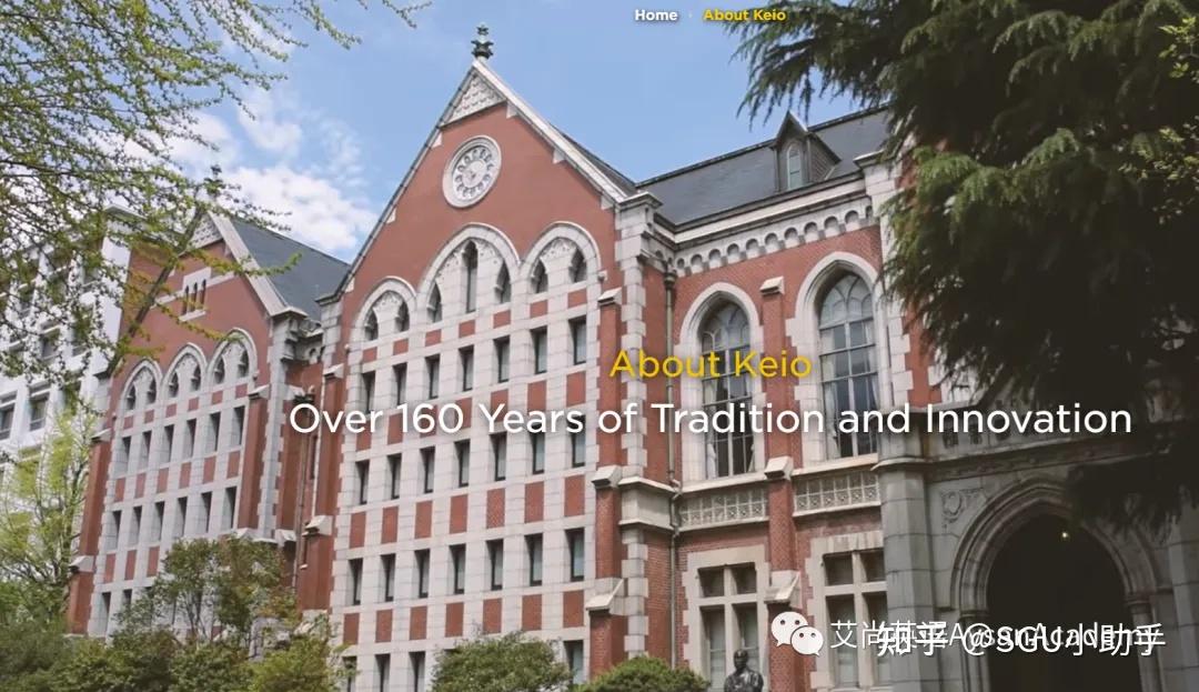 SGU学部全攻略：庆应义塾大学 经济学部PEARL 2025年9月入学 - 知乎