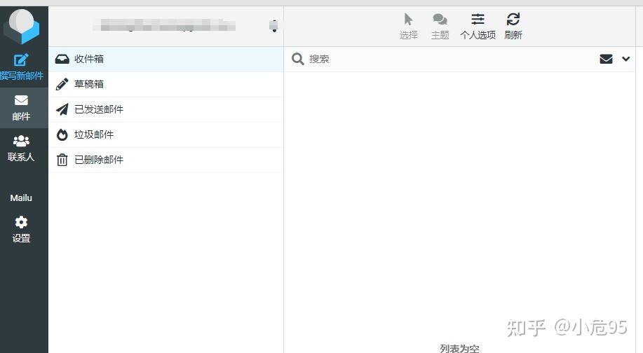 全功能开源免费Mailu邮件服务器部署 - 知乎