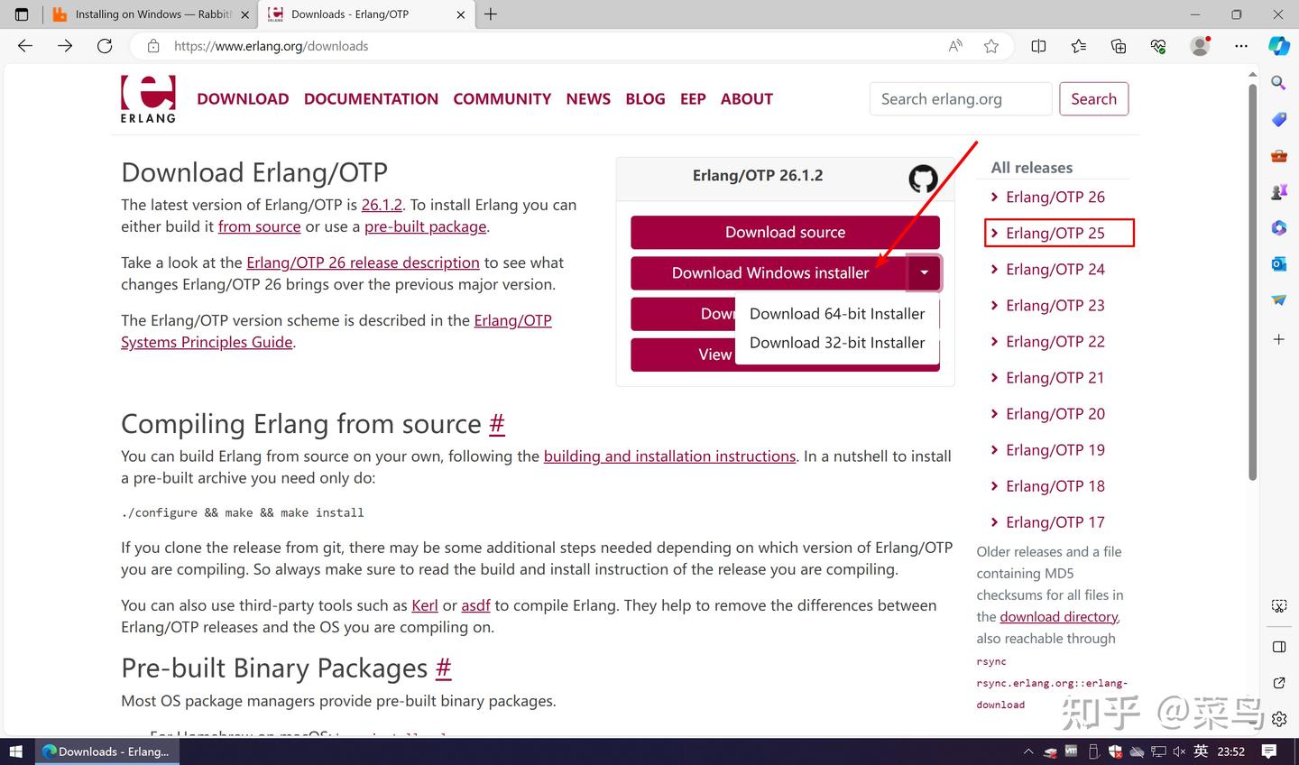 RabbitMQ系列 （1）Windows环境安装教程 - 知乎