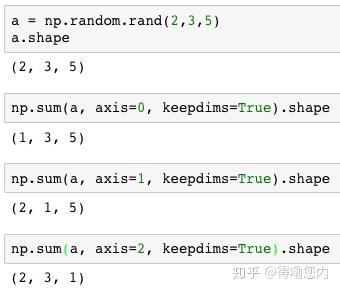稍微了解一下numpy.sum()中的axis - 知乎