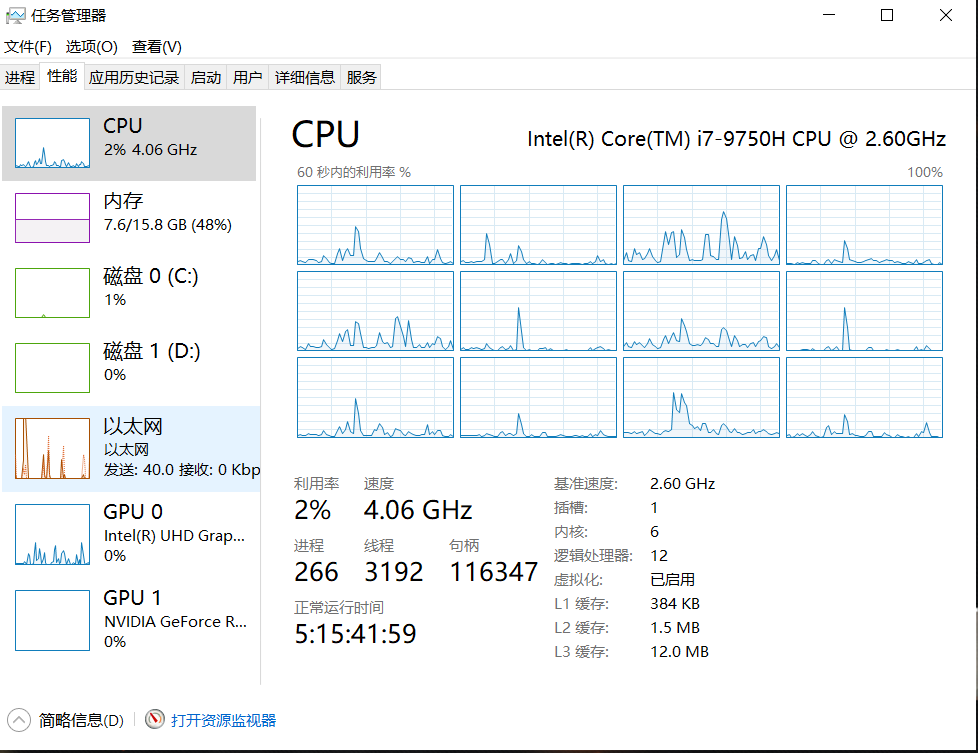 教你如何简单的读懂一块CPU - 知乎