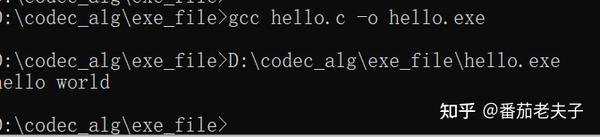 windows10 使用gcc编译生成可执行文件exe实例解析 - 知乎